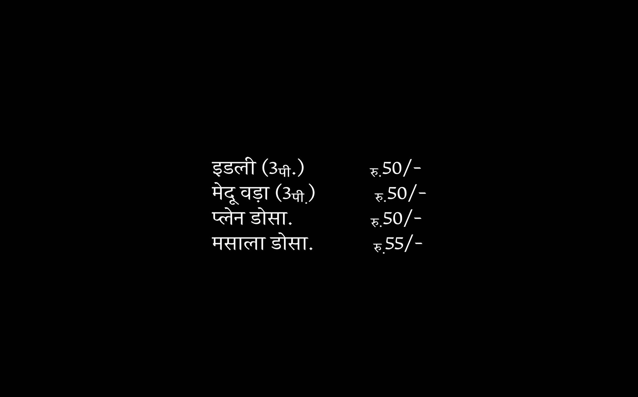 Menu at Spaced Out, Dharamshala