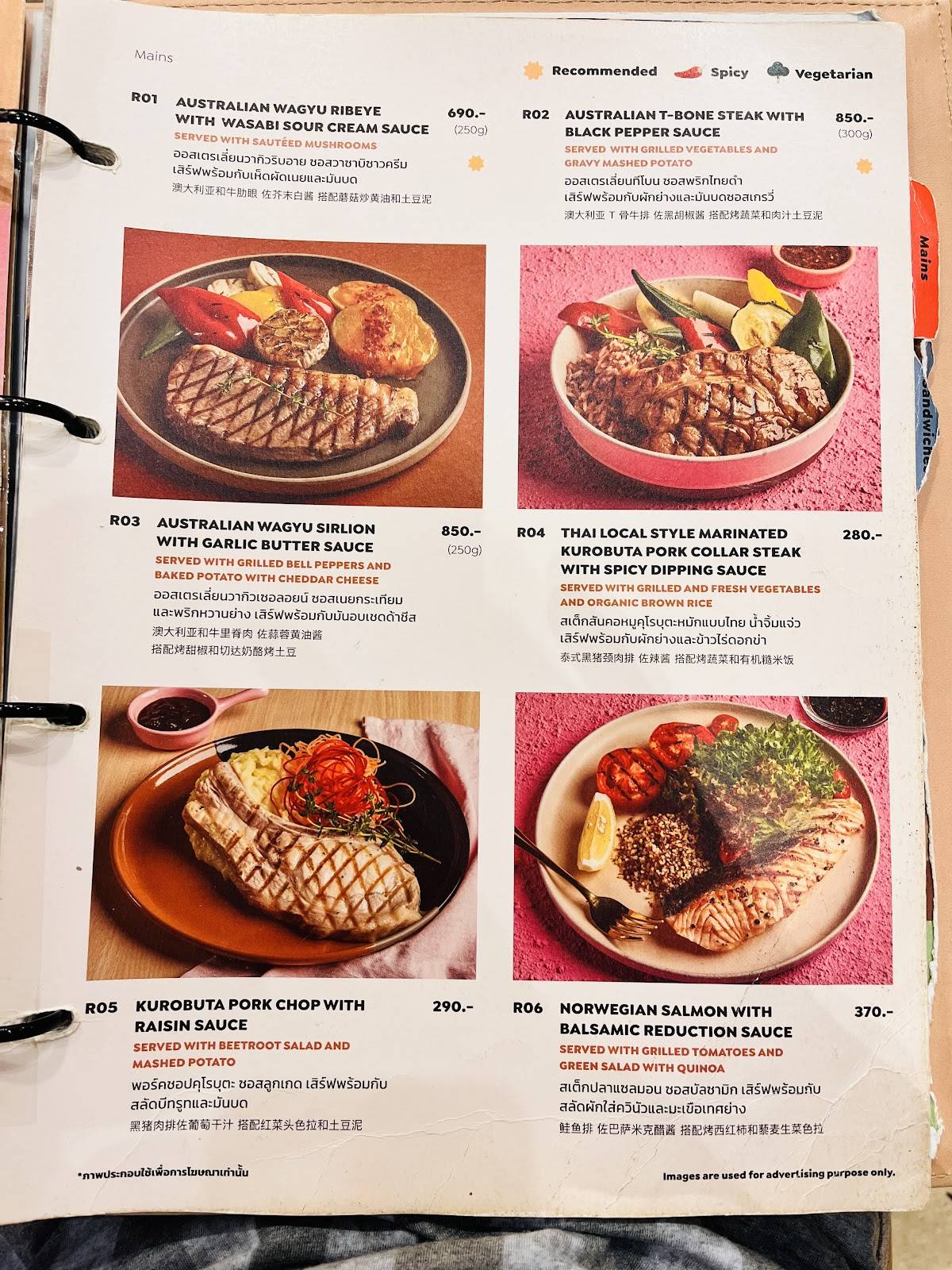 Menu at Spaghetti Factory Central World restaurant, Bangkok, 999/9 ...