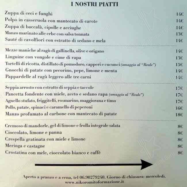 Carta del restaurante Spazio, Roma, Piazzale XII Ottobre 1492