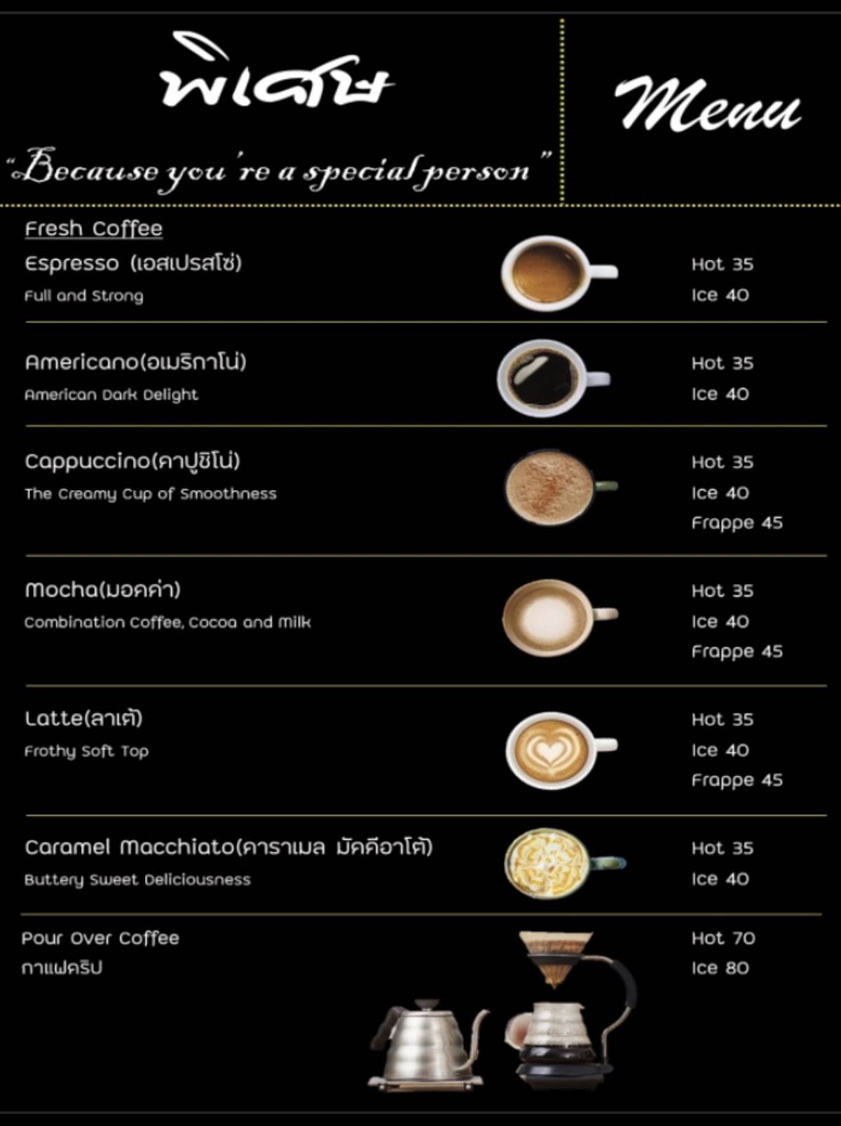 Menu at พิเศษ คาเฟ่ (Special Cafe), Pa Sao