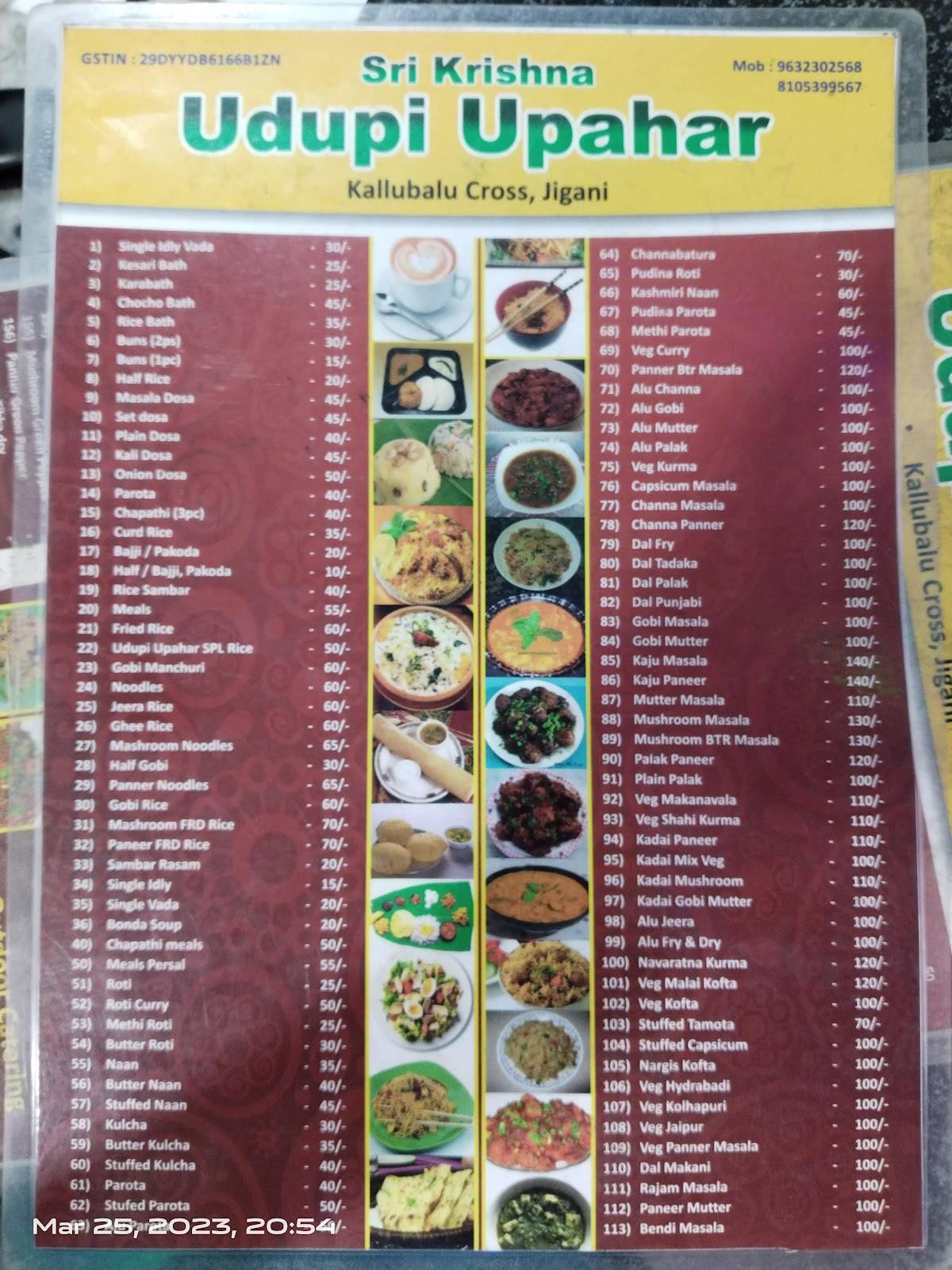 Menu at Sri Krishna Udupi Upahar, Bengaluru, 01 Kalbal