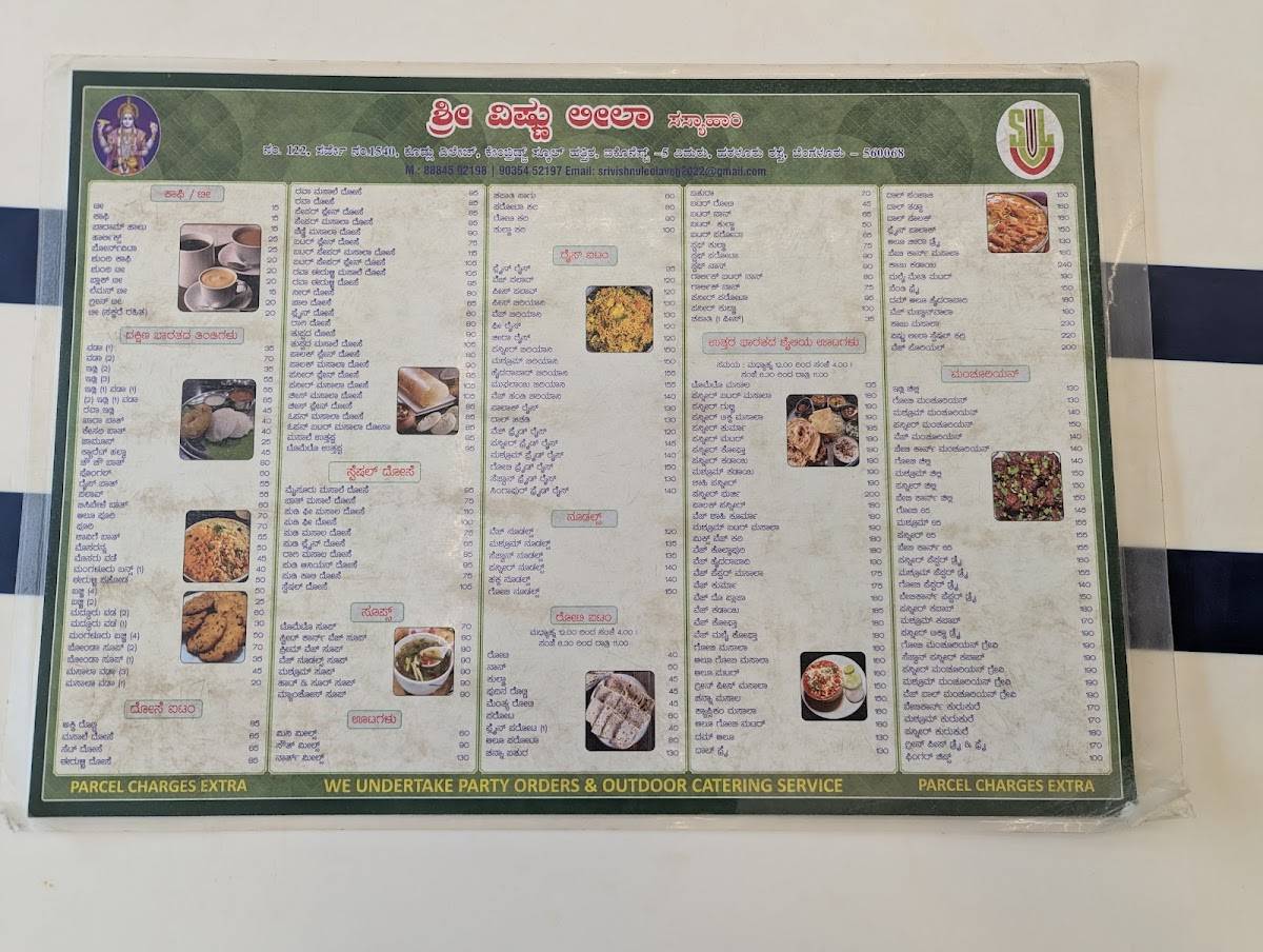 Menu at Sri Vishnu Leela Veg, Bengaluru