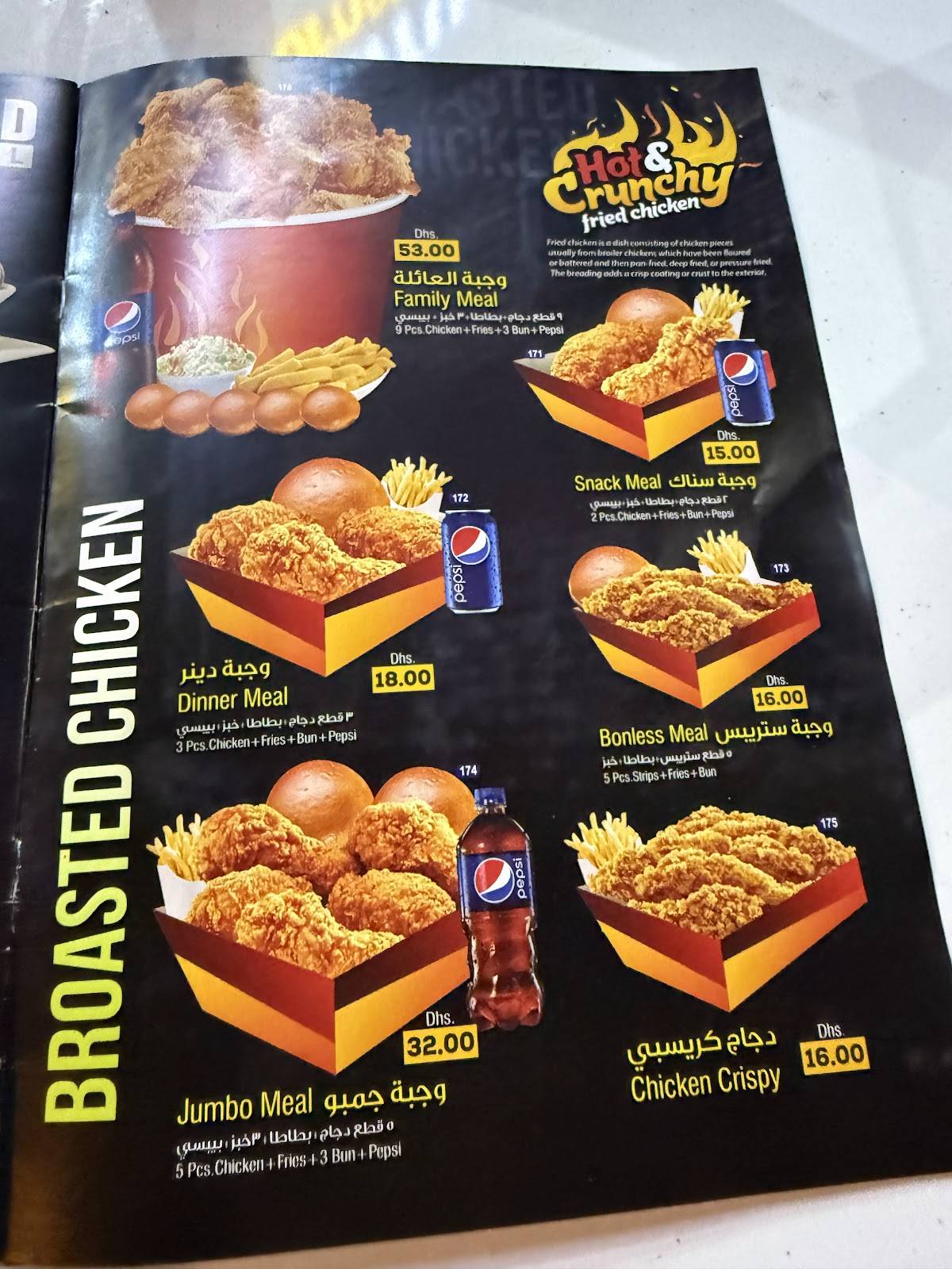 Menu at Strawberry Corner Cafeteria, Dubai