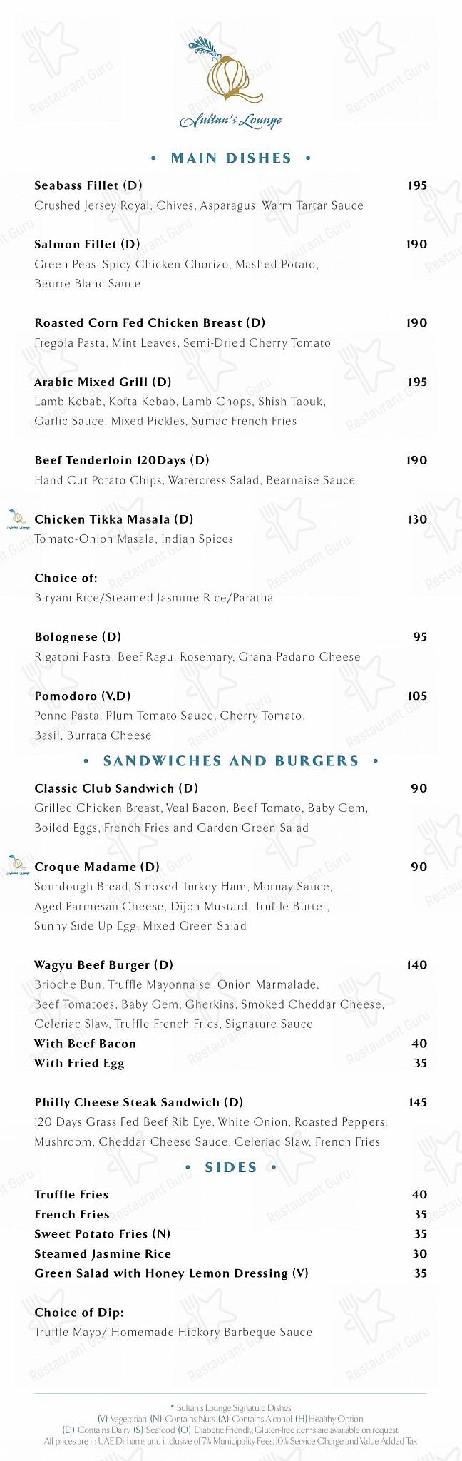 Menu at Sultan's Lounge restaurant, Dubai
