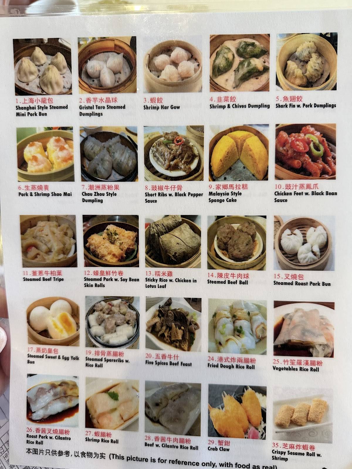 Menu at Sun Kong restaurant, Malden, 275 Eastern Ave