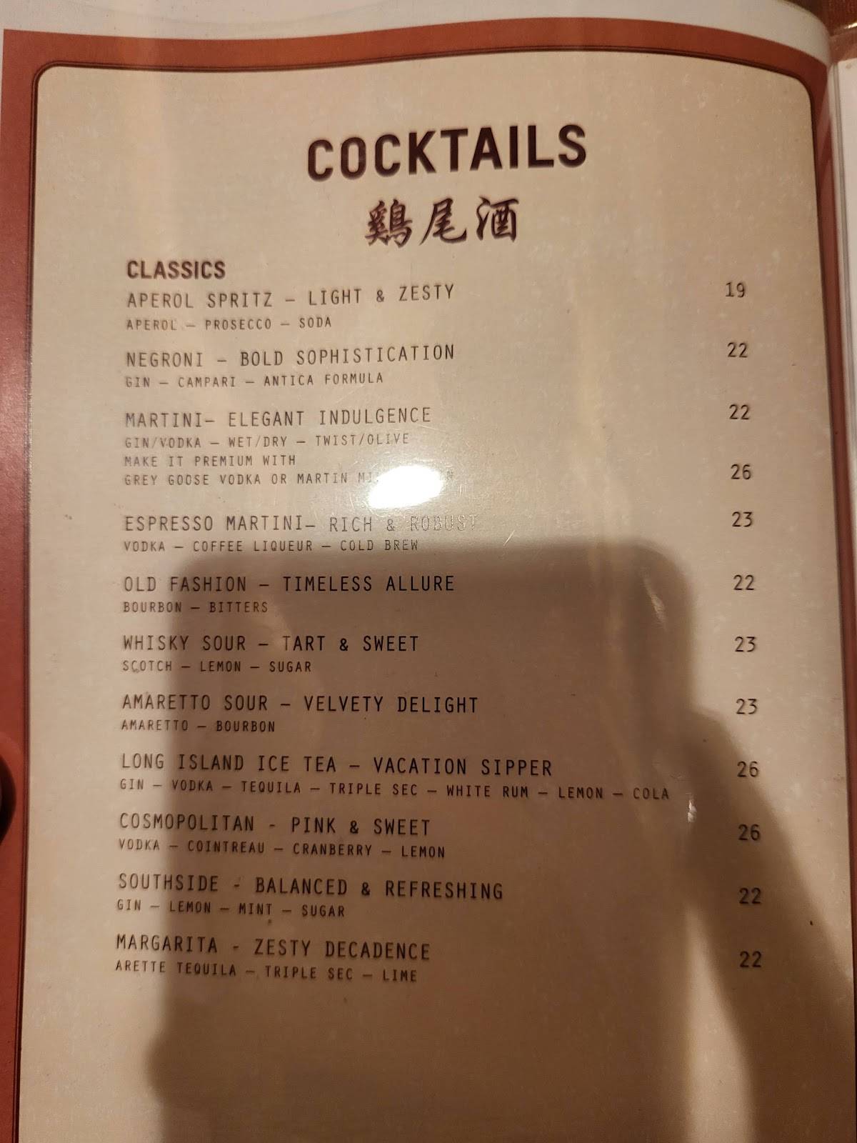Menu at Sunnys Shop restaurant, Prospect