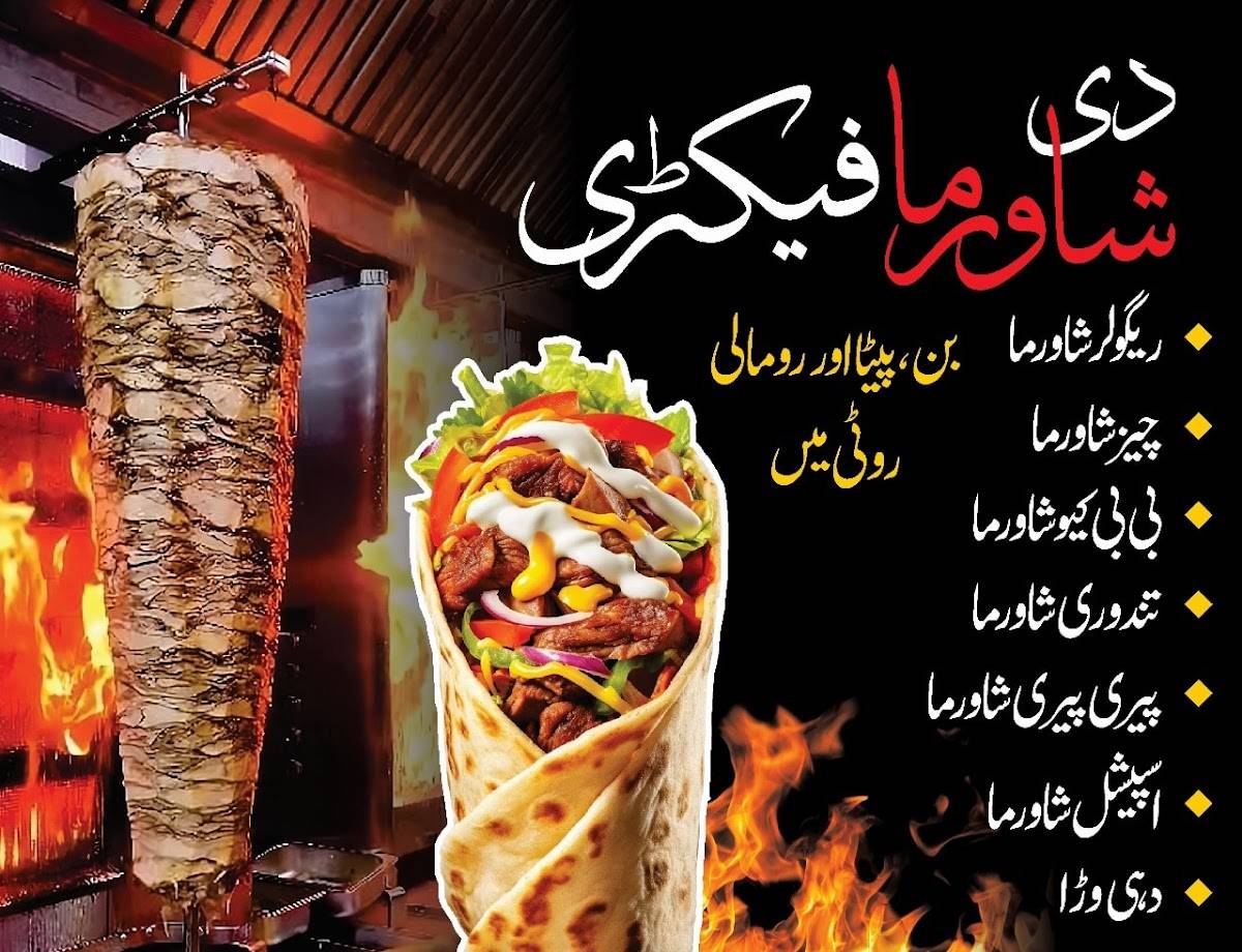 Menu at THE SHAWARMA FACTORY, Malegaon