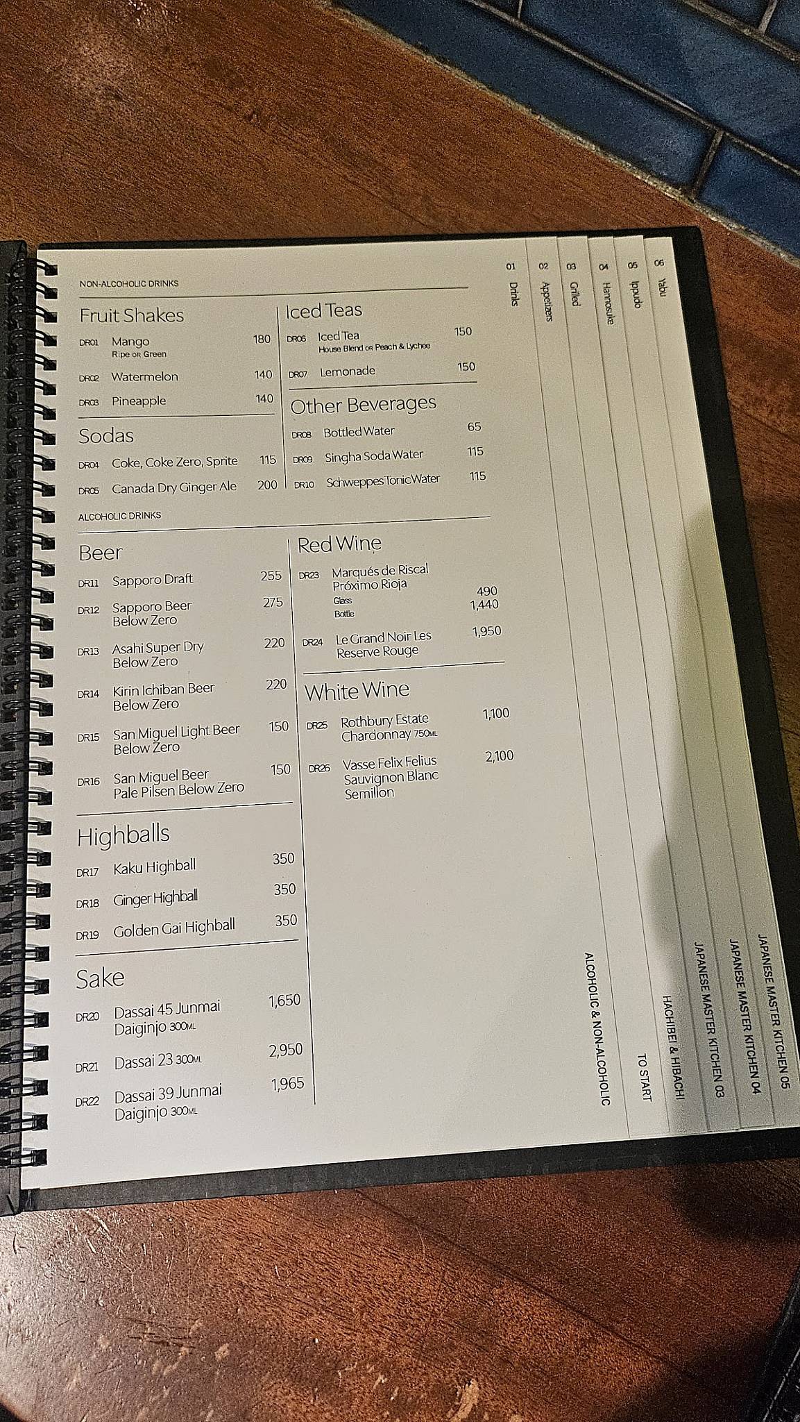 Menu at Kiwami - BGC restaurant, Taguig