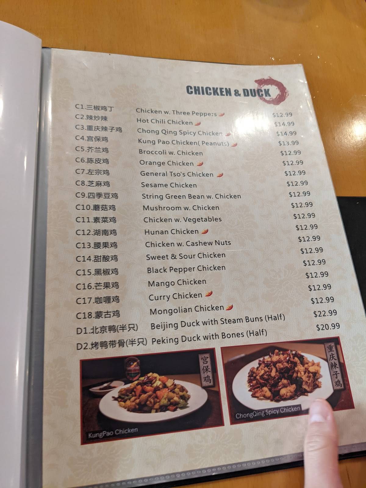 Menu at Taipei 101 restaurant, Cary