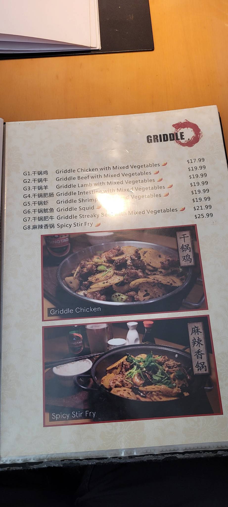 Menu at Taipei 101 restaurant, Cary
