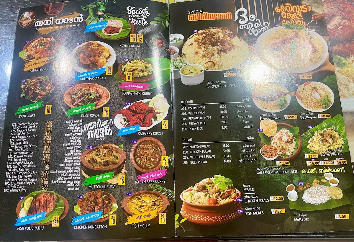 Menu at Talal Restaurant, Dubai, Jafza South - opp. Al Sultan Hyper Market
