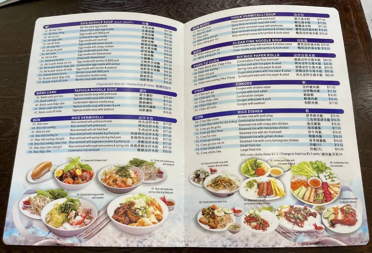Menu at Tan Thanh Restaurant, Inala, Unit 16/57 Corsair Ave
