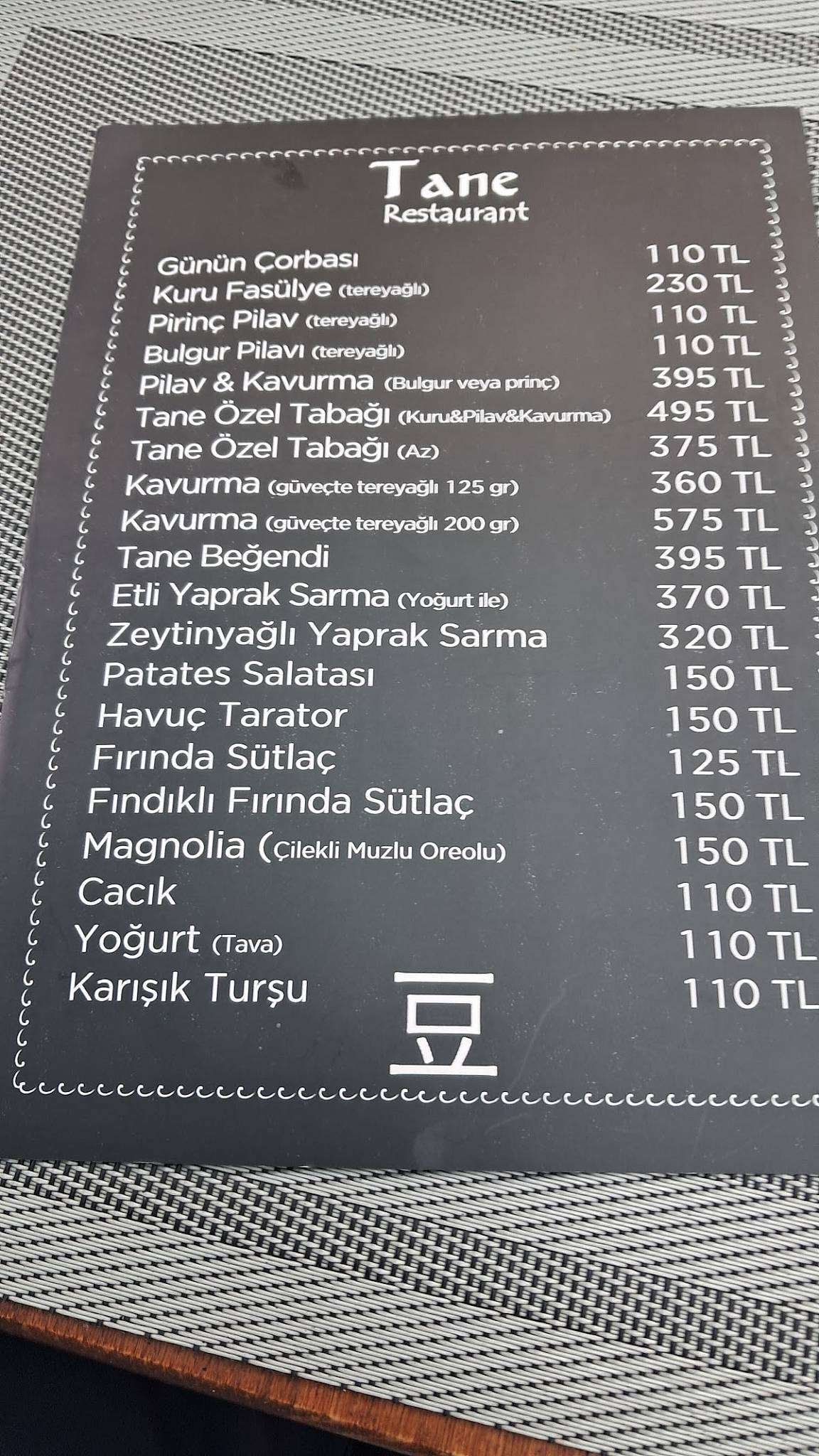 Menu at Tane Restoran, Istanbul, Nisbetiye mah aytar caddesi