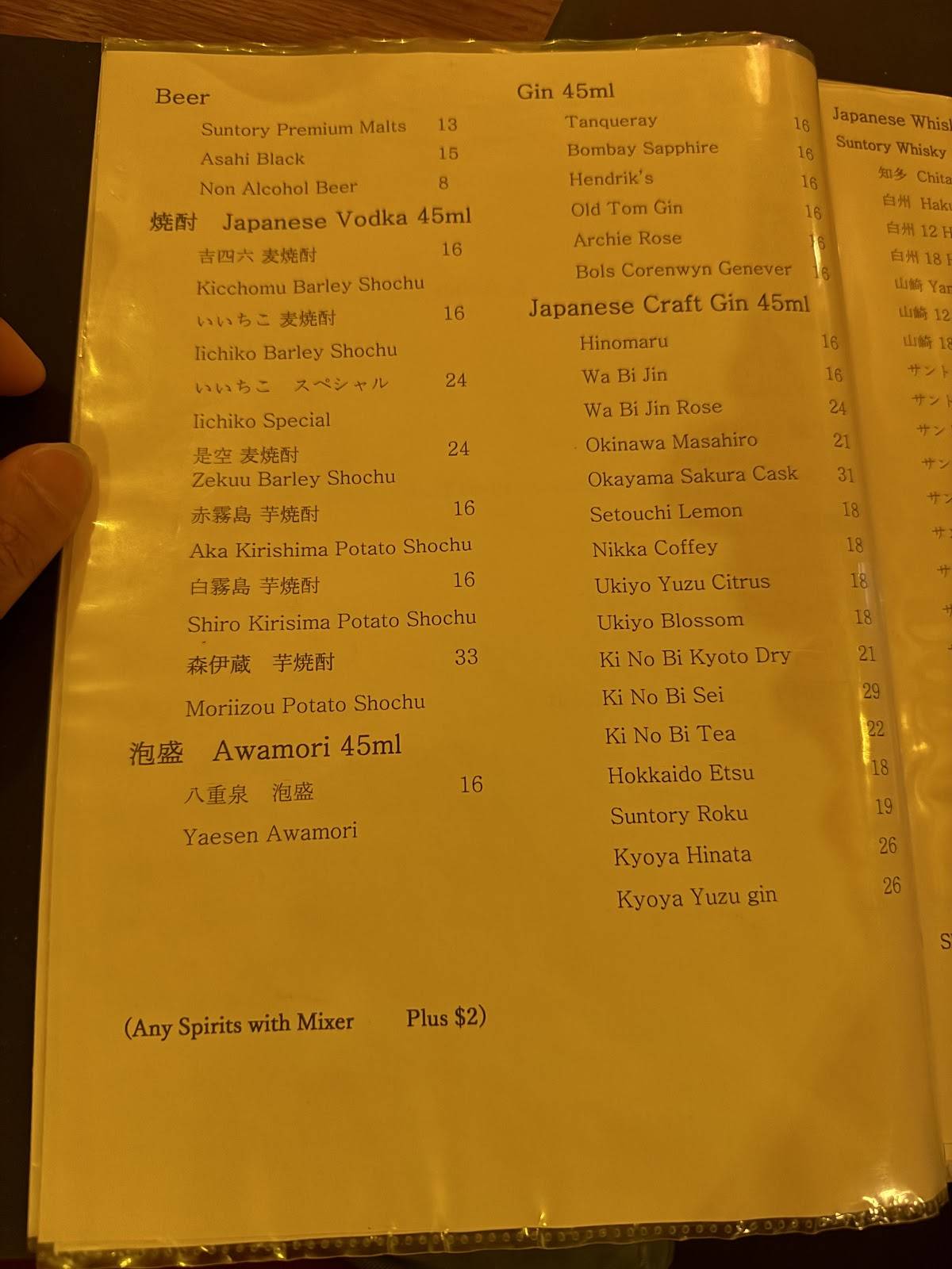 Menu at Taruhachi Bento restaurant, North Sydney