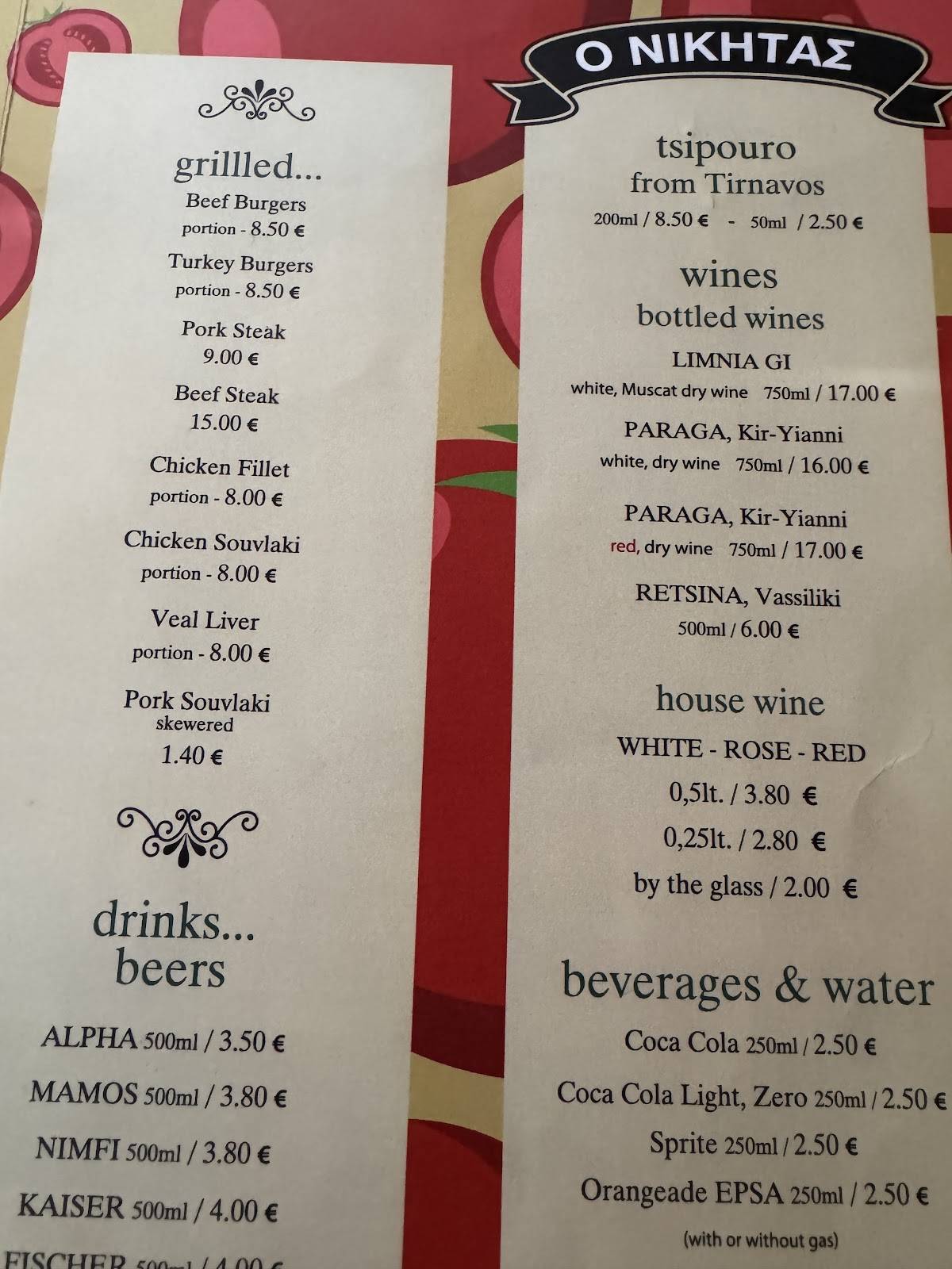 Menu at Taverna Nikitas, Athens, Ag. Anargiron 19