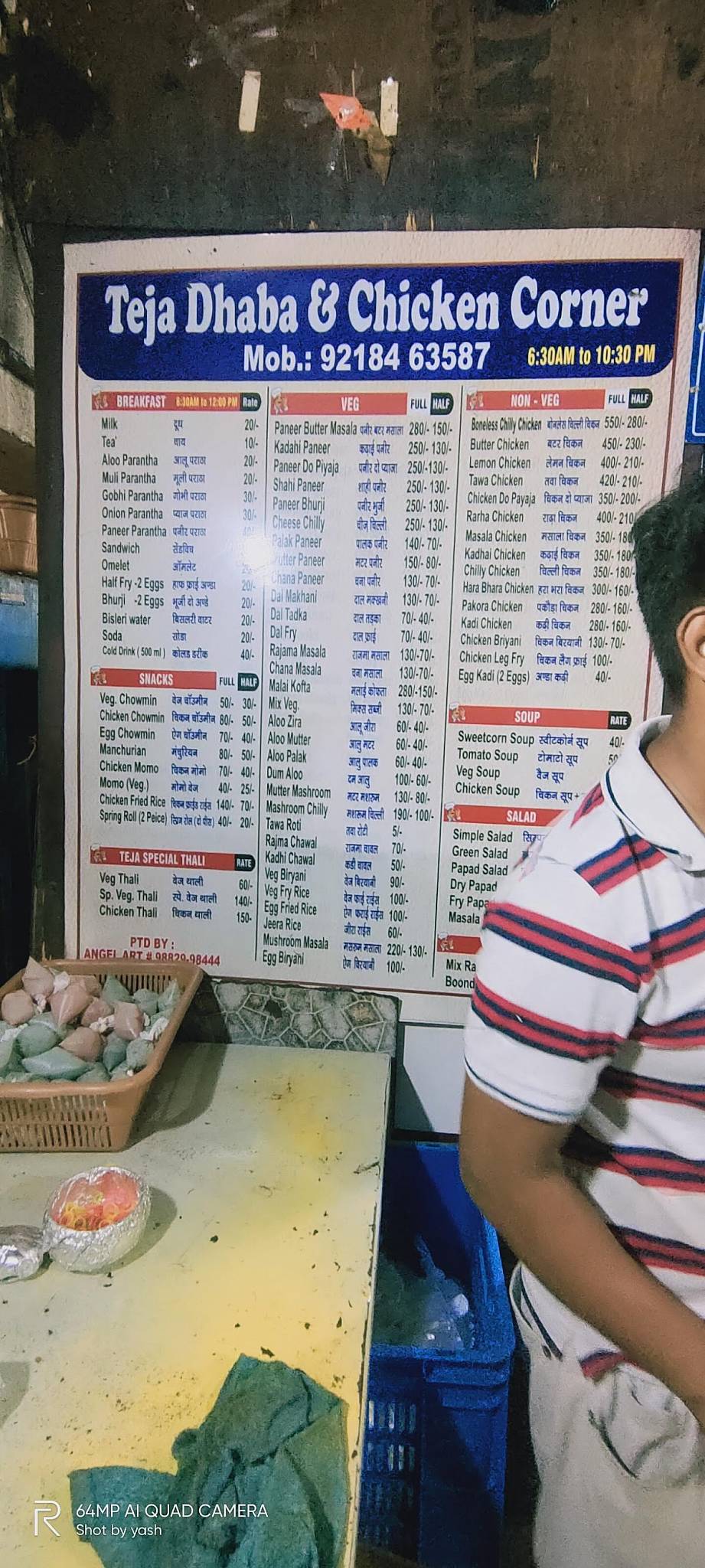 Menu at Teja Dhaba, Baddi
