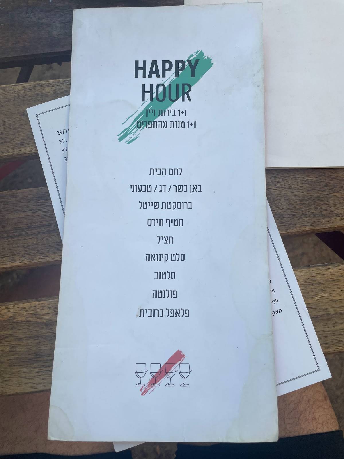 Menu at El Vecino restaurant, Tel Aviv-Yafo
