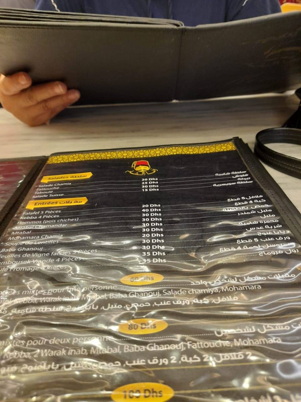 Menu au Agha Acham restaurant, Temara