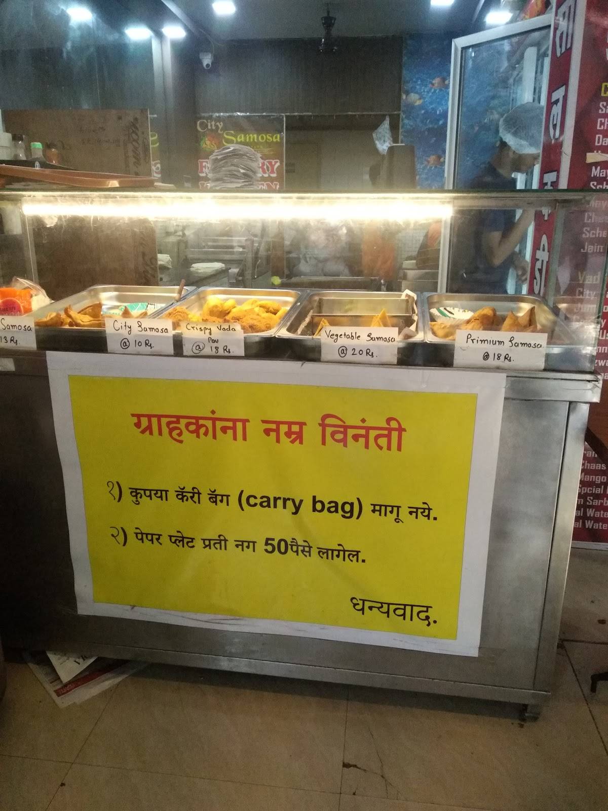 Menu at City Samosa factory Main Branch Uthalsar, Thane