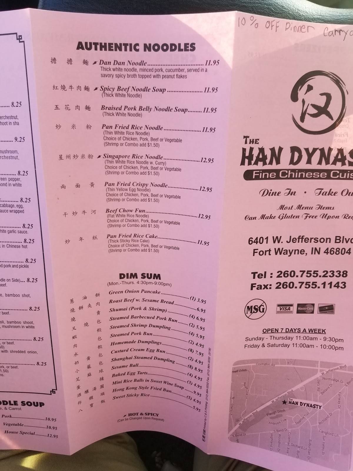 Menu at The Han Dynasty restaurant, Fort Wayne