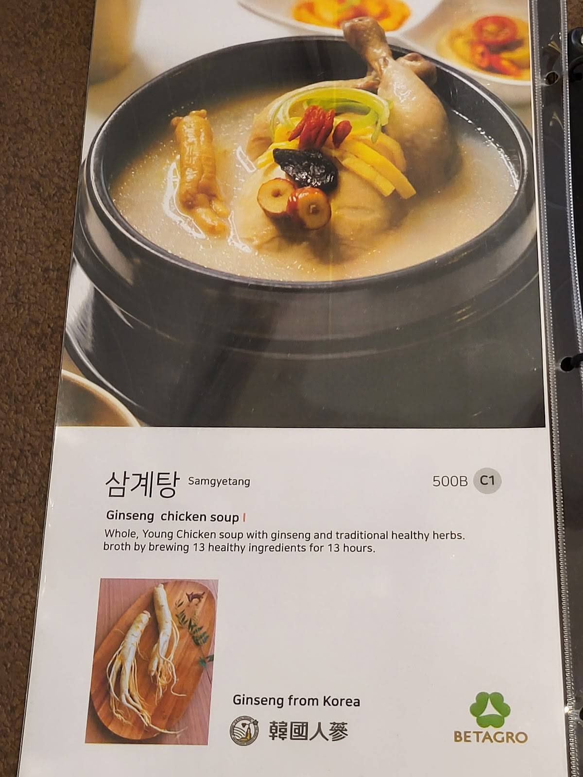Carta del restaurante The Tang 더탕 เดอะ ทัง _by Korean Chef, Bangkok