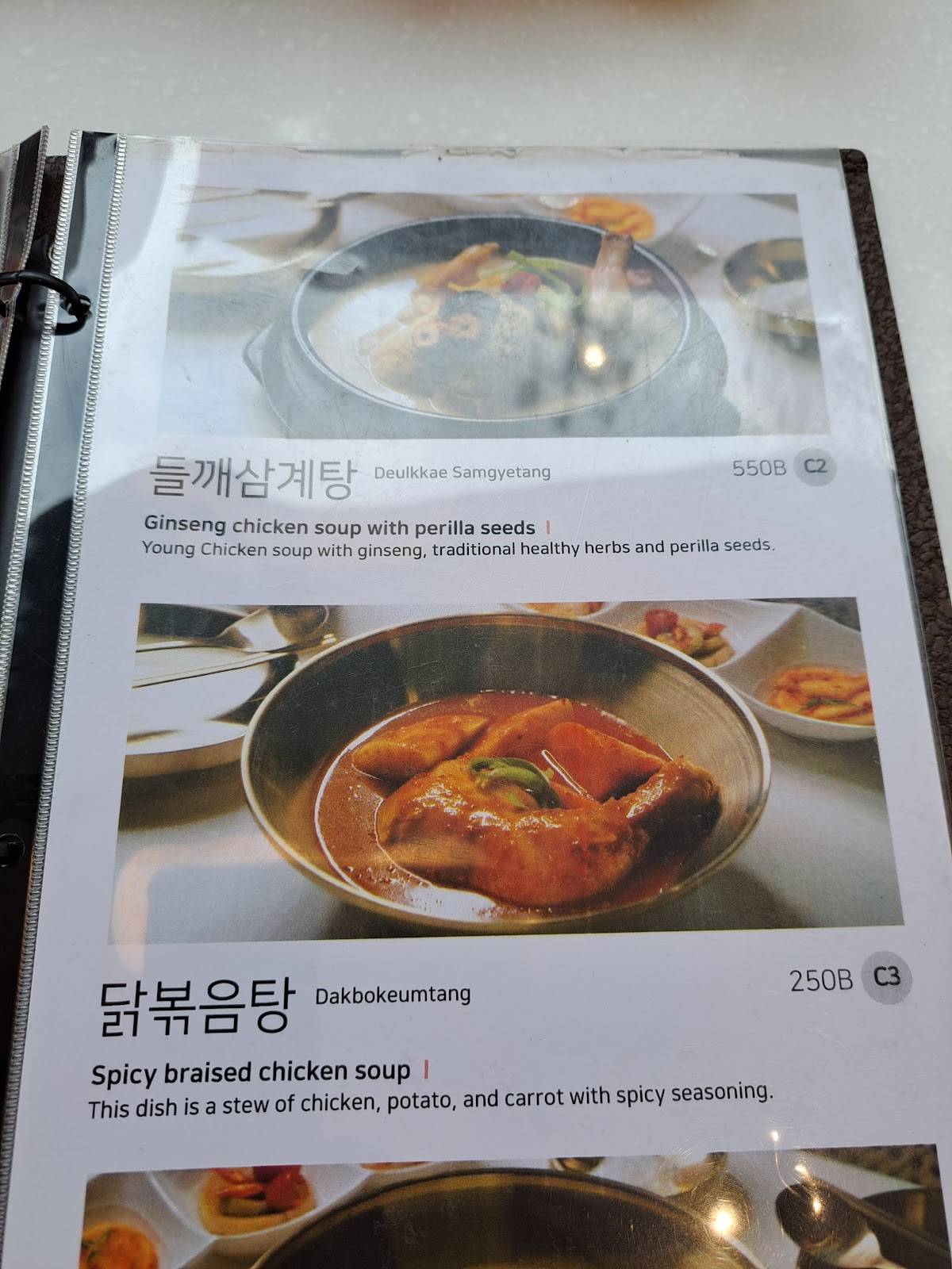 Carta del restaurante The Tang 더탕 เดอะ ทัง _by Korean Chef, Bangkok