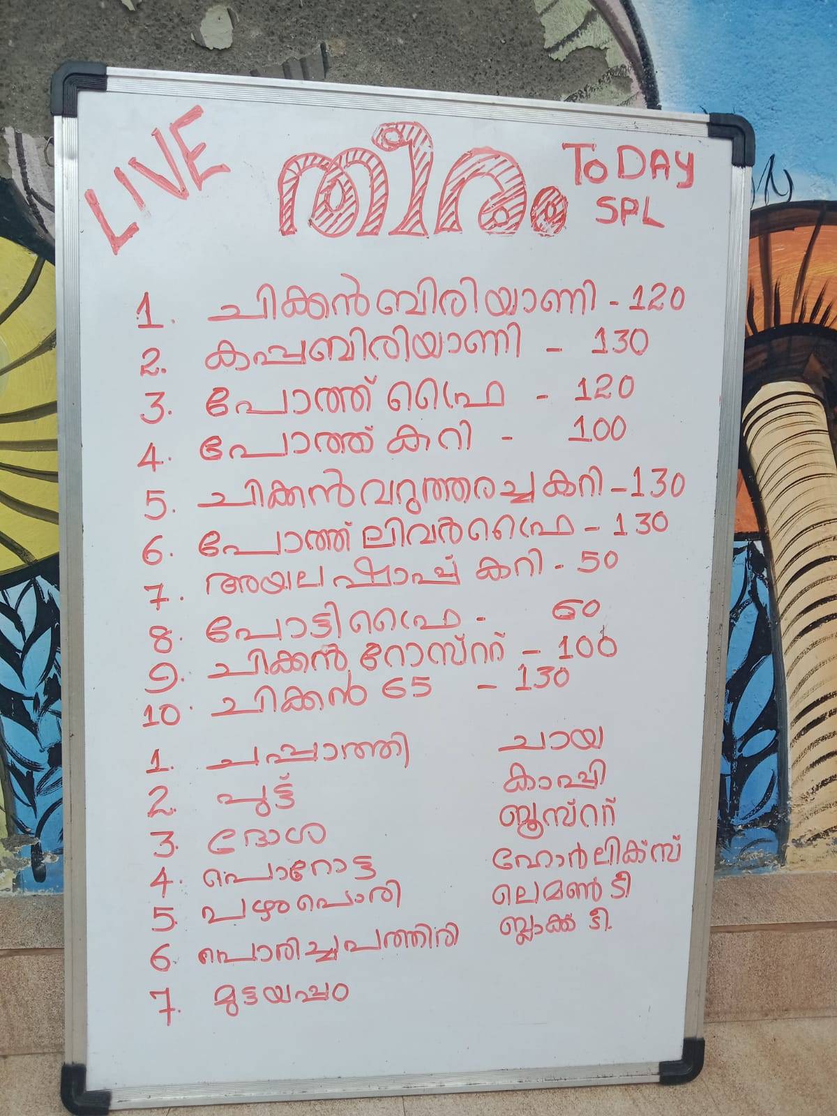 Menu at Theeram Foodcourt, India