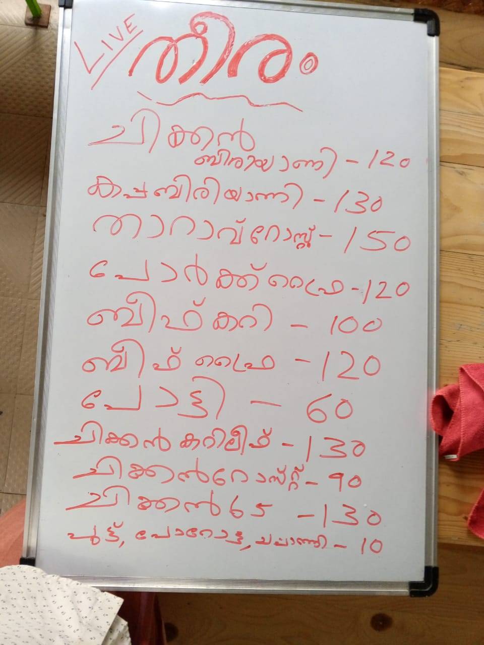 Menu at Theeram Foodcourt, India