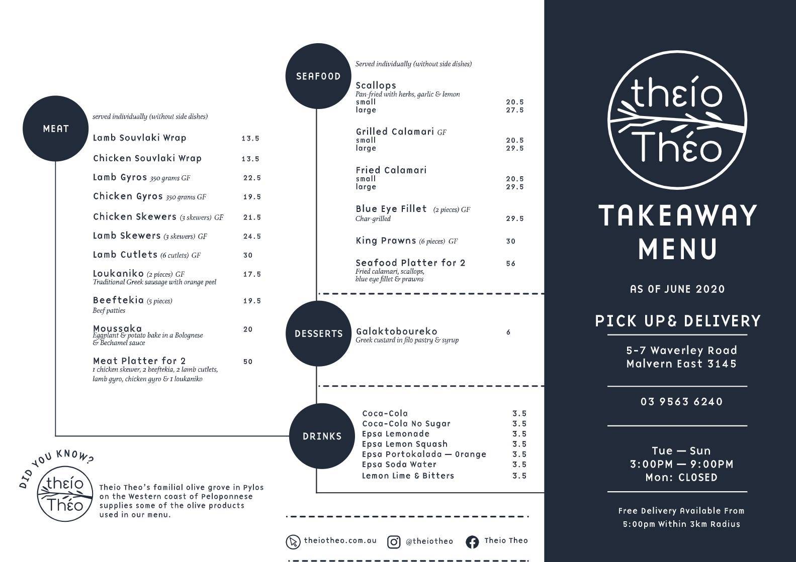 Menu at Theio Theo restaurant, Malvern East