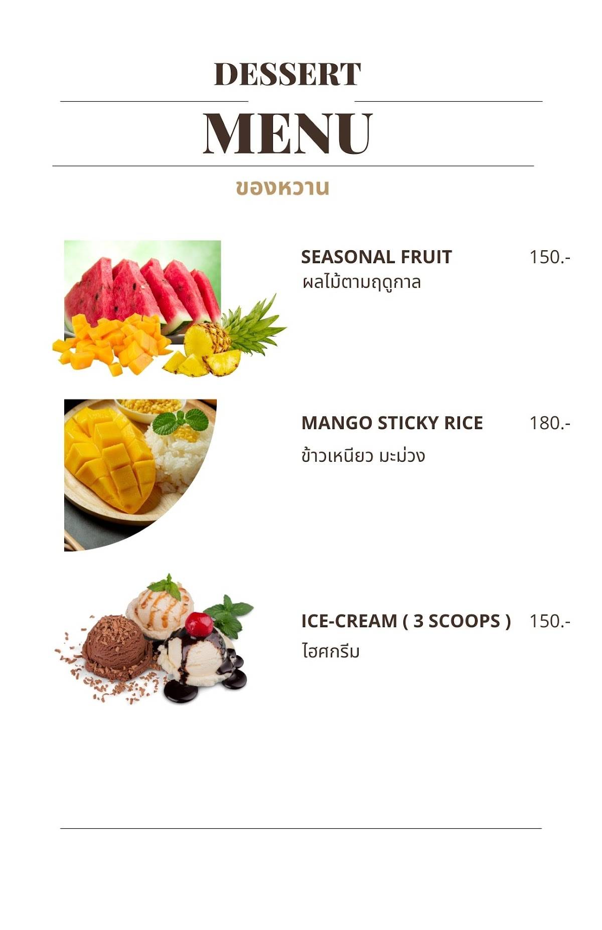 Menu at Skywalk Restaurant & BBQ Buffet Phuket Airport, Thep Krasatti