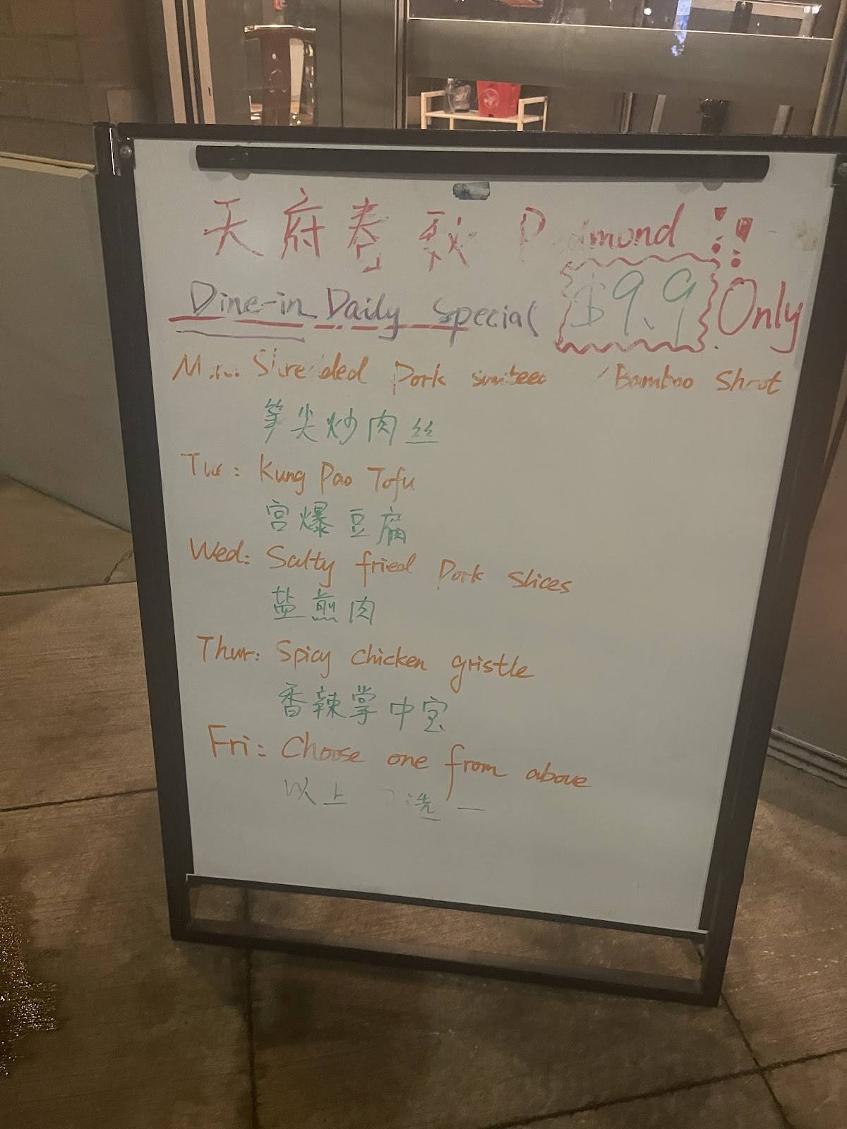 Menu at Tian Fu Redmond restaurant, Redmond