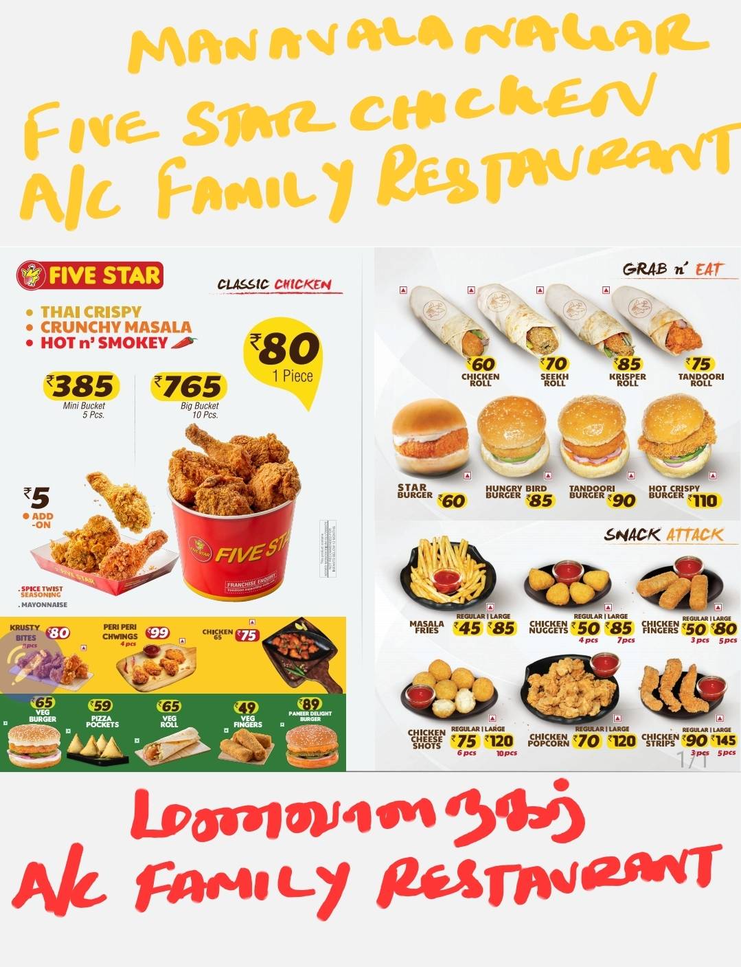 Menu at FIVE STAR CHICKEN KOLI HUT, Tiruvallur