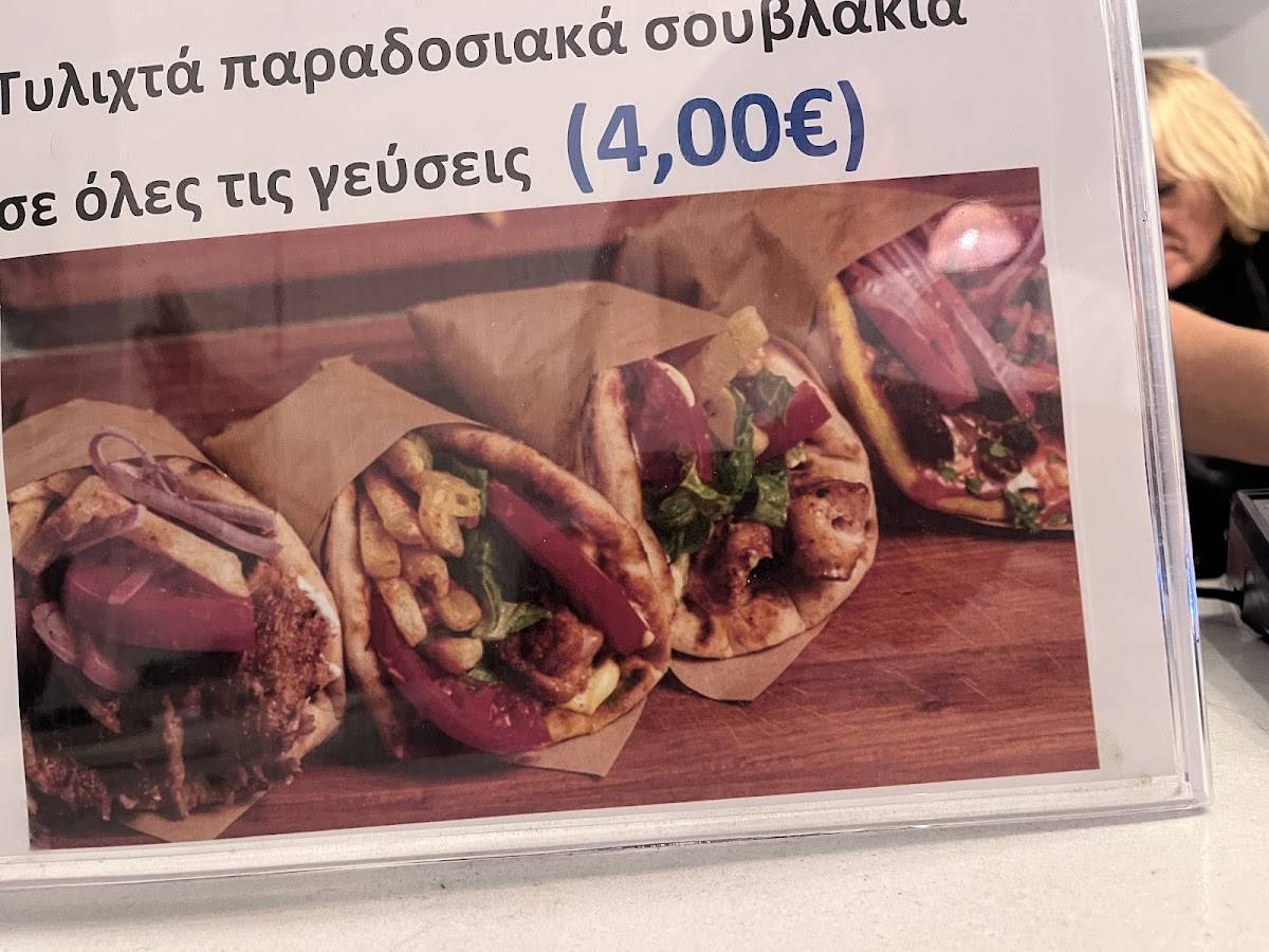 Carta de Το στενάκι του Κούκλα.(to stenaki toy Koukla), Astipalea