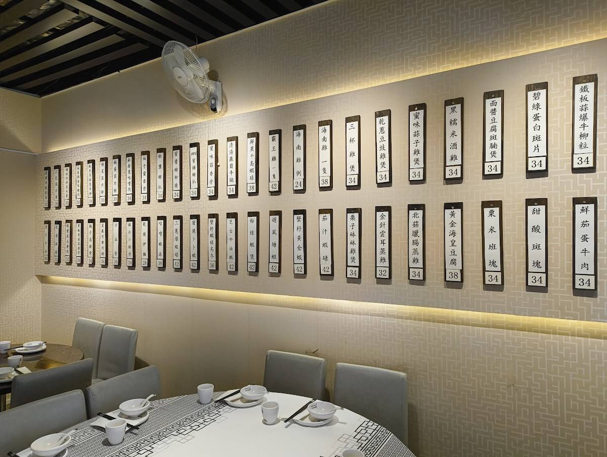 Menu at Tony Kitchen 住家菜 restaurant, New Zealand
