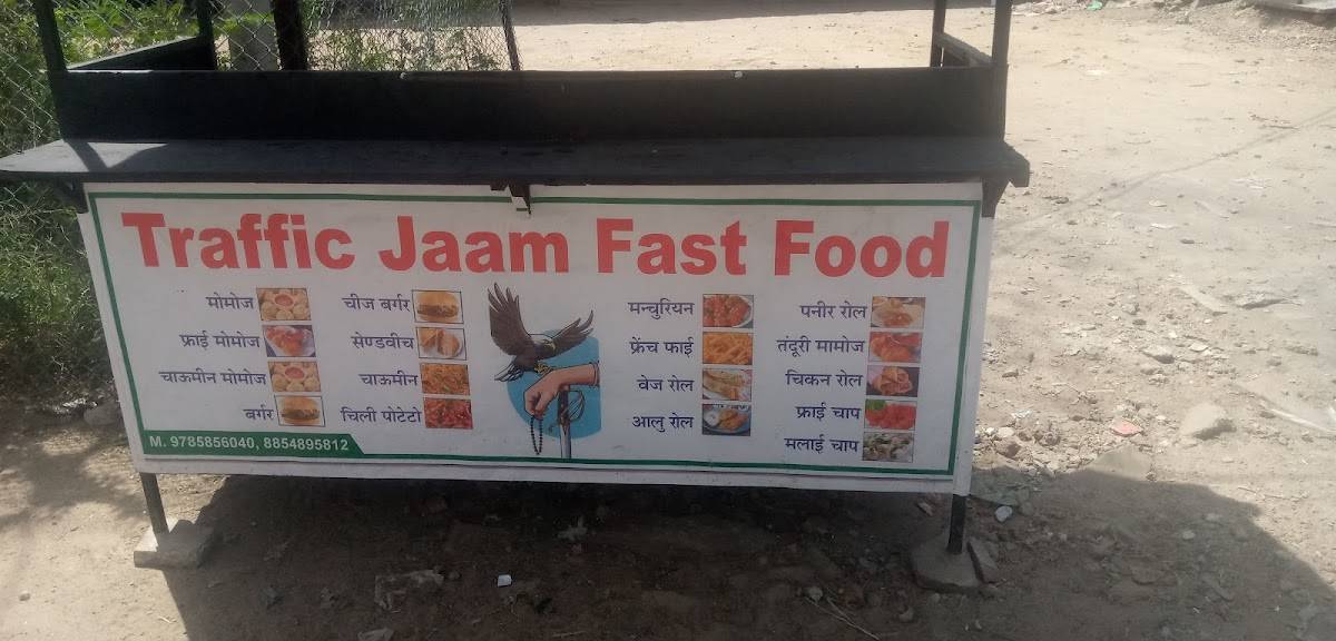 Menu at Traffic Jaam Fast Food, Alwar