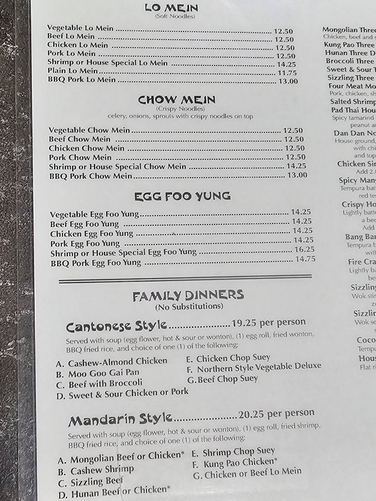 Menu at Mei Hon Chinese Restaurant, Tucson, E Irvington Rd