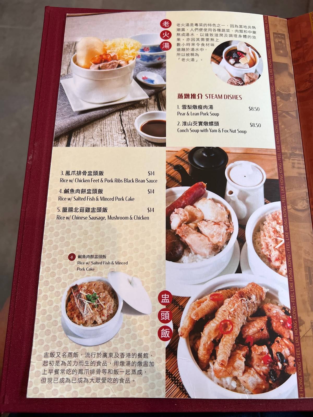 Menu at Tung Wo Restaurant, Chadstone