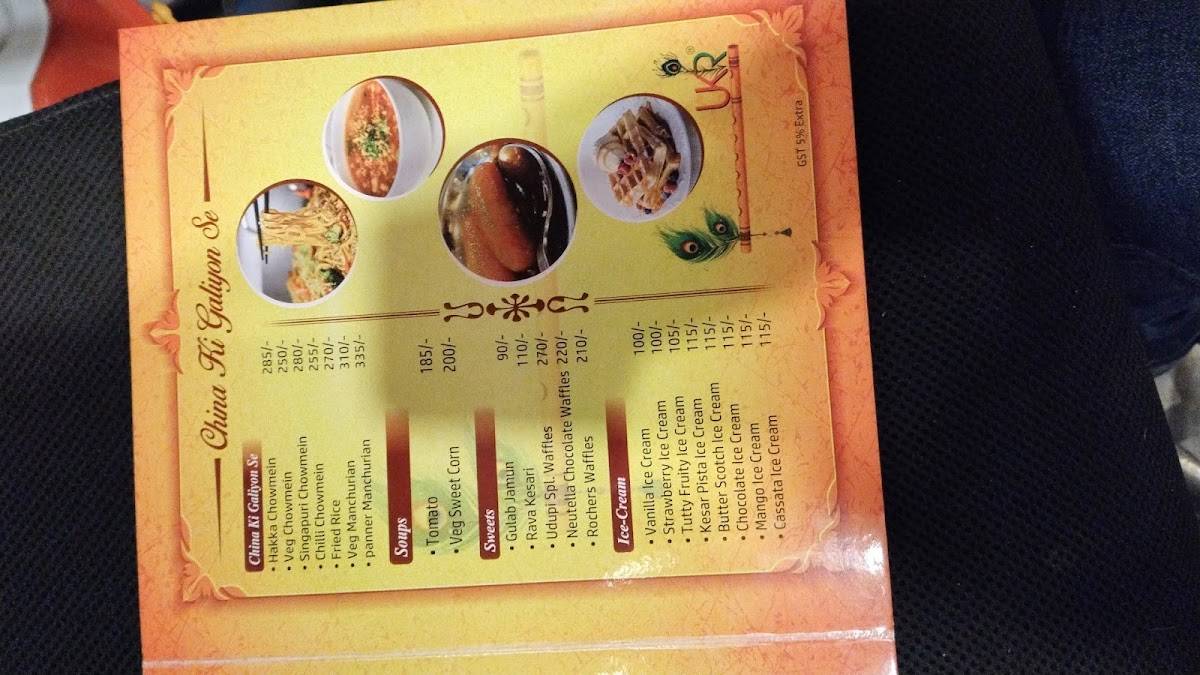 Menu At Udupi Krishna Restaurant Noida Shop No 6