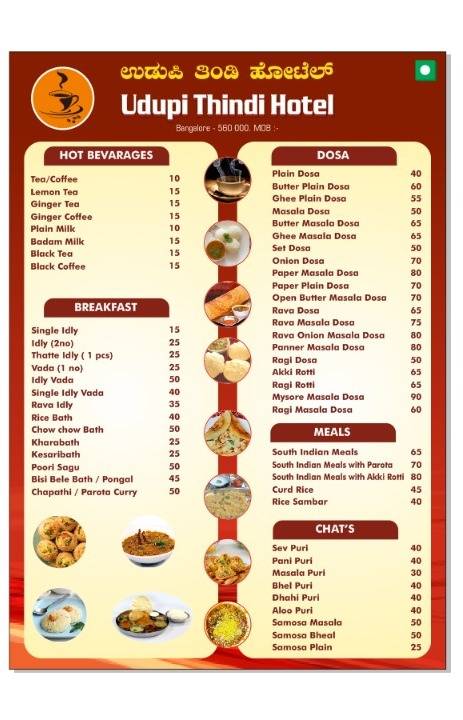 Menu at Udupi Thindi, Bengaluru, Jayadeva Hospital