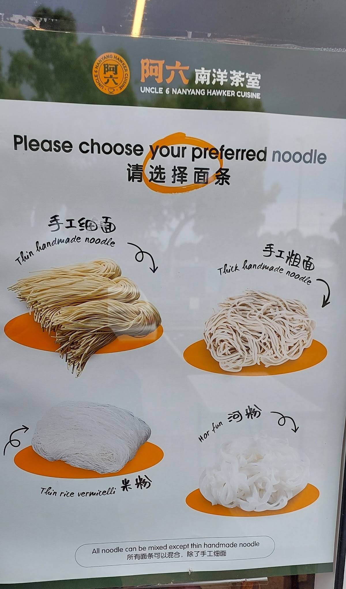 Menu at Uncle 6 nanyang hawker cuisine restaurant, Willetton