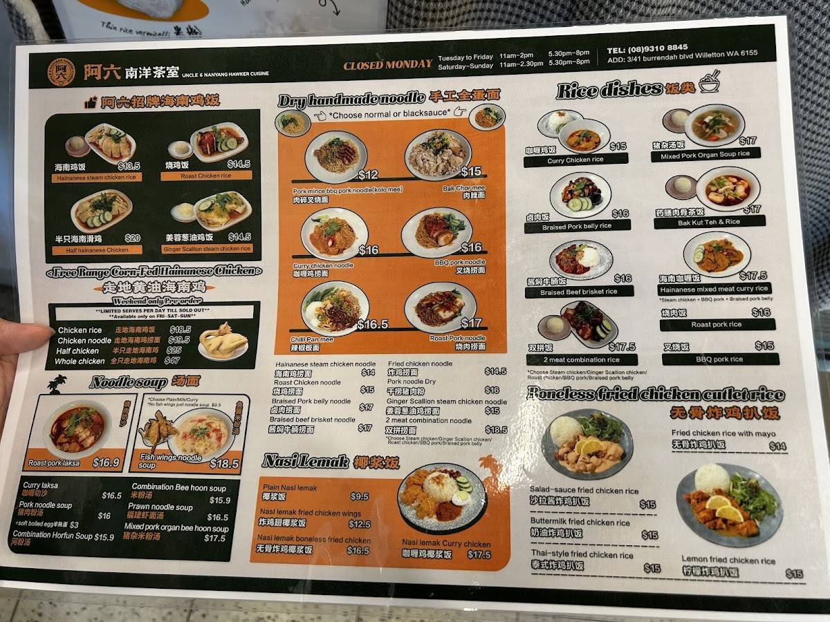 Menu at Uncle 6 nanyang hawker cuisine restaurant, Willetton