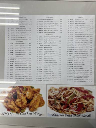 Menu at Uncle Mings Kitchen restaurant, Vancouver