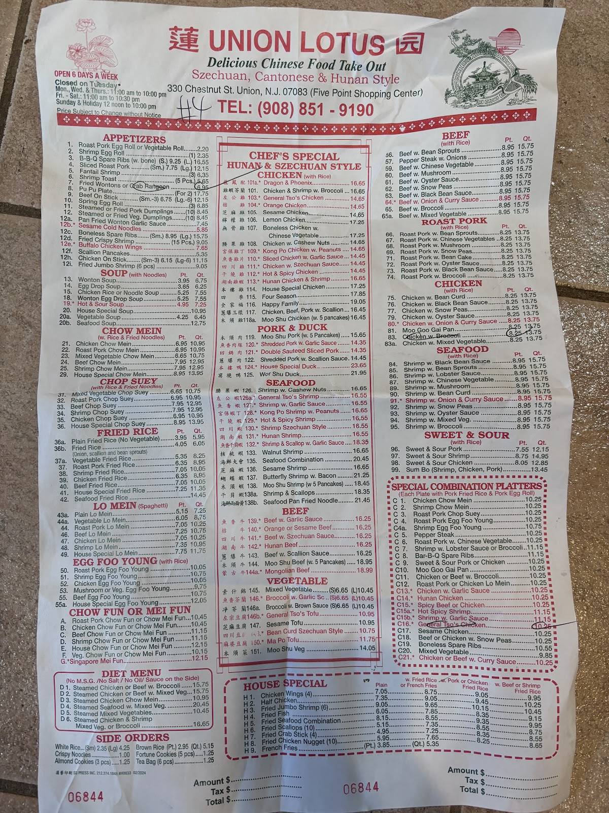 Menu at Union Lotus restaurant, Union, 330 Chestnut St