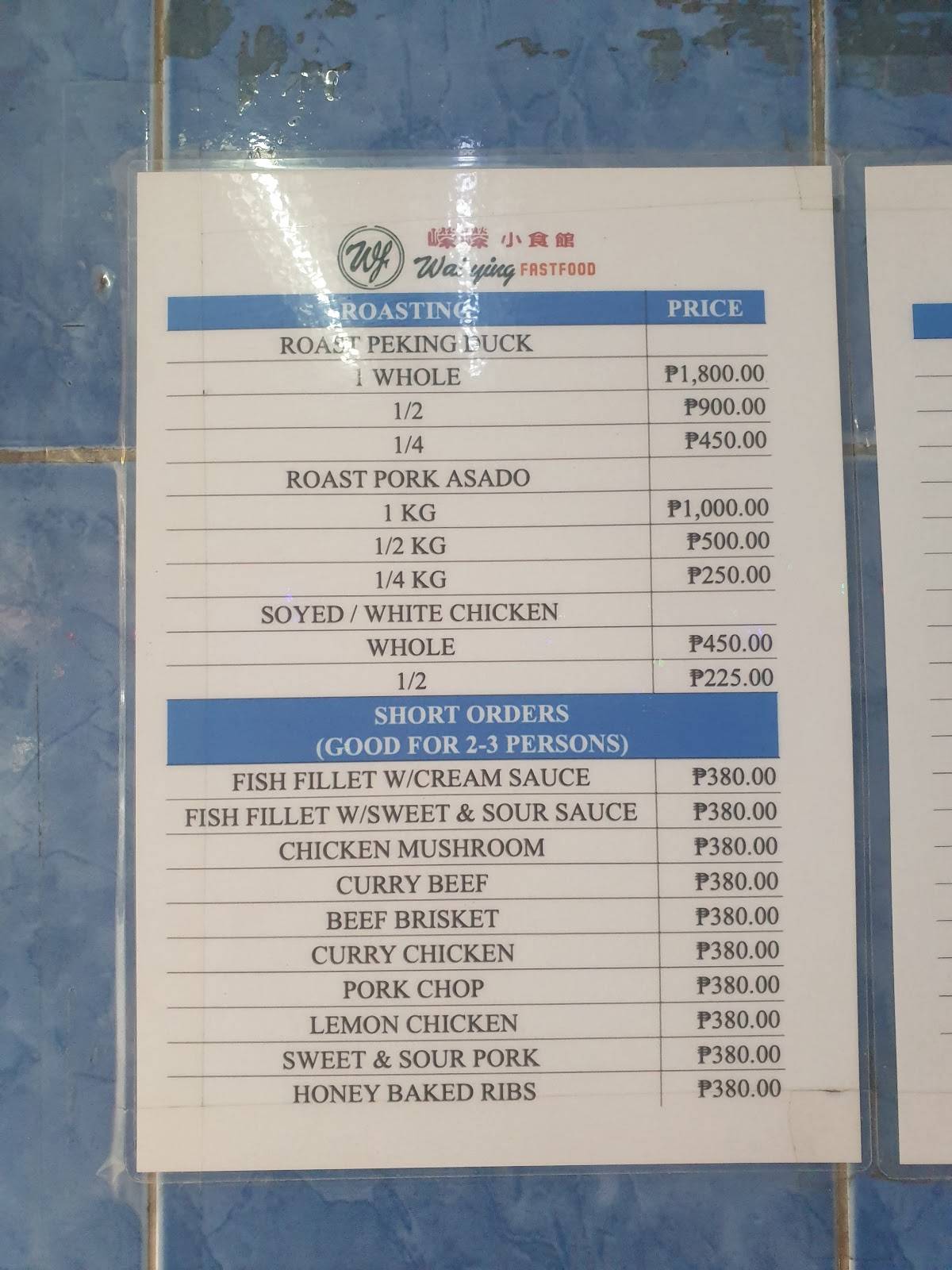 Menu at Wai Ying Fast Food, Manila, 810 Benavidez St