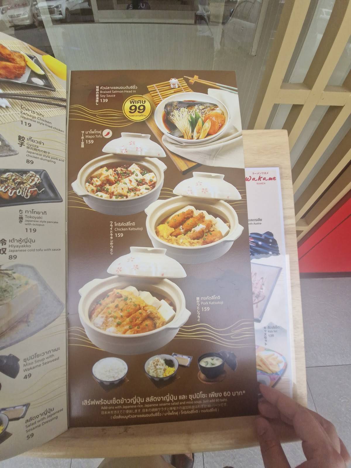 Menu at Wakame Ramen สาขาเมืองทองธานี โครงการ Beehive restaurant, Pak Kret