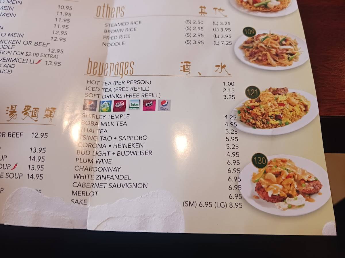 Menu at Wang's Chinese Cuisine restaurant, Cathedral City