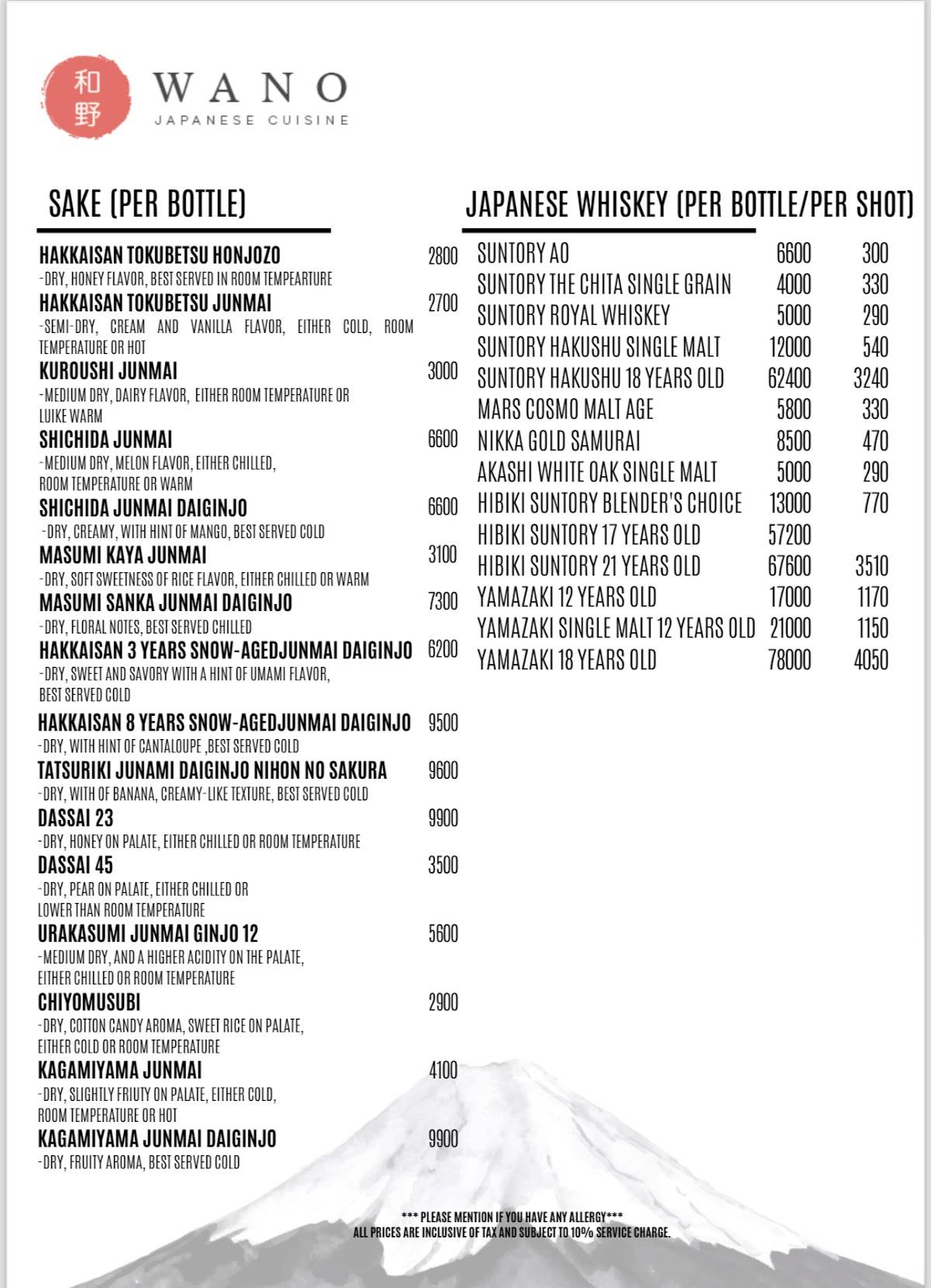Menu at Wano Japanese cuisine restaurant, Iloilo City