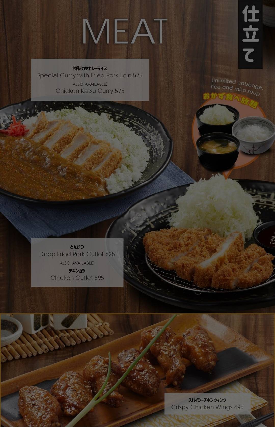 Menu at Watami Grill & Sushi Bar, Cebu City