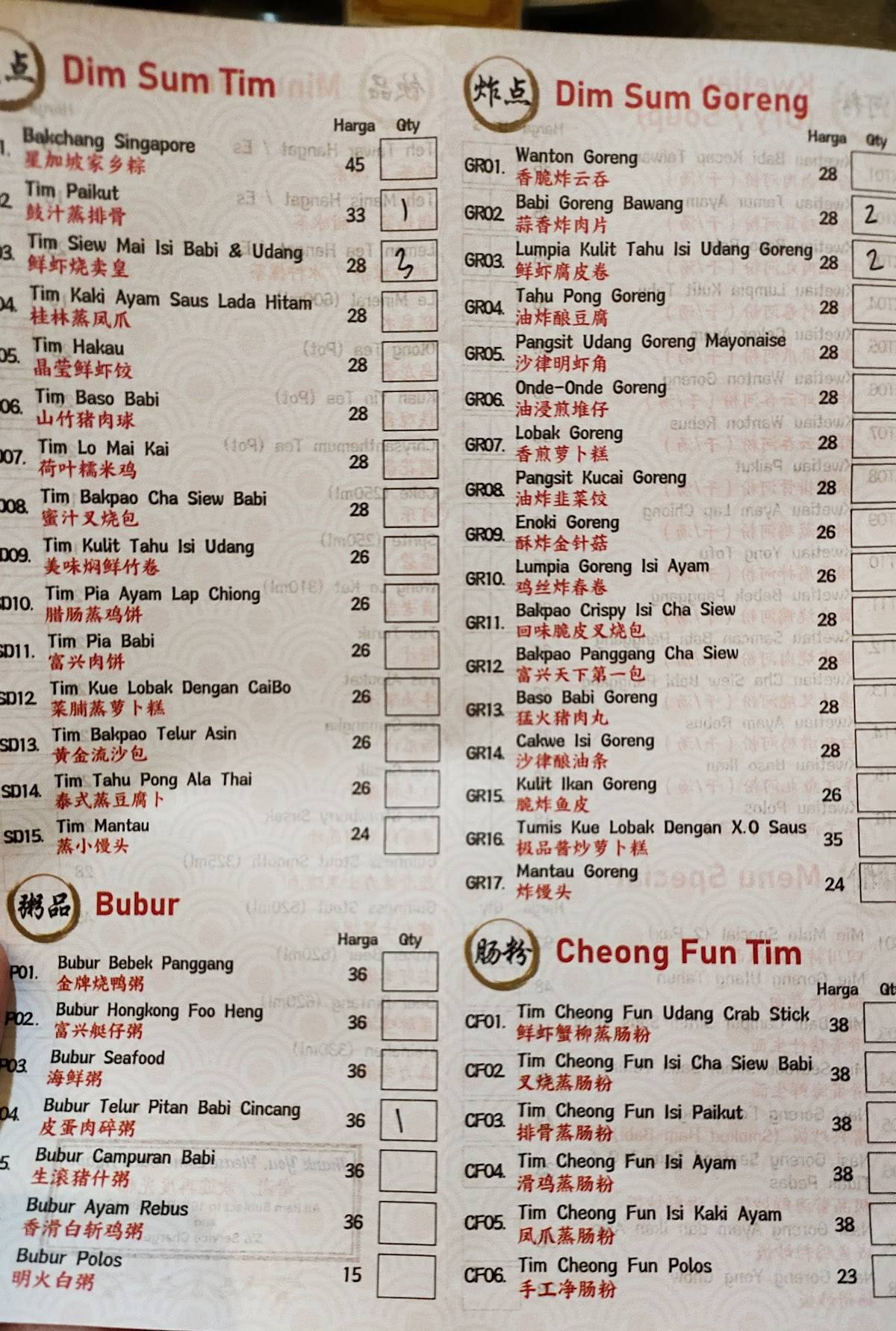 Menu at Foo Heng Hongkong Dimsum Puri Mansion restaurant, West Jakarta
