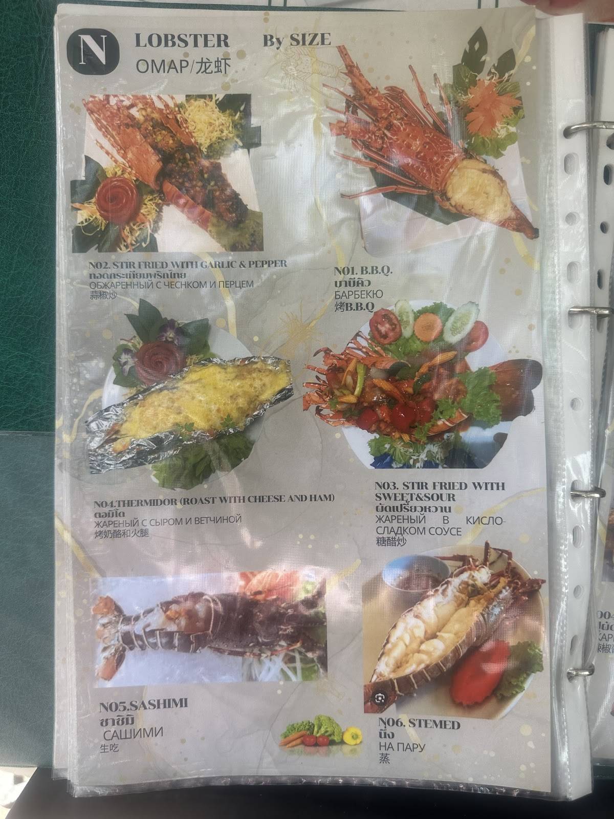Menu at Natalie's Restaurant, Karon